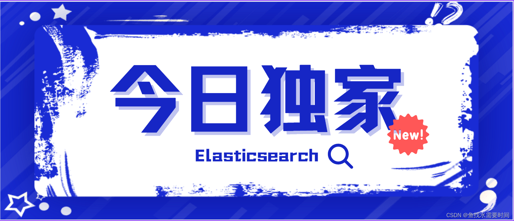 Elasticsearch 跨索引联合多条件查询 腾讯云开发者社区 腾讯云