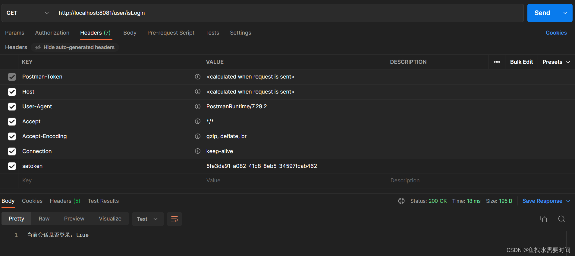 Sa-Token实现分布式登录鉴权（Redis集成 前后端分离）-腾讯云开发者社区-腾讯云