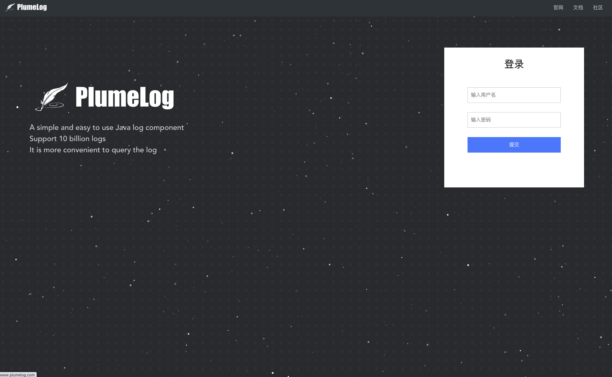 分布式日志系统：Plumelog简介-腾讯云开发者社区-腾讯云