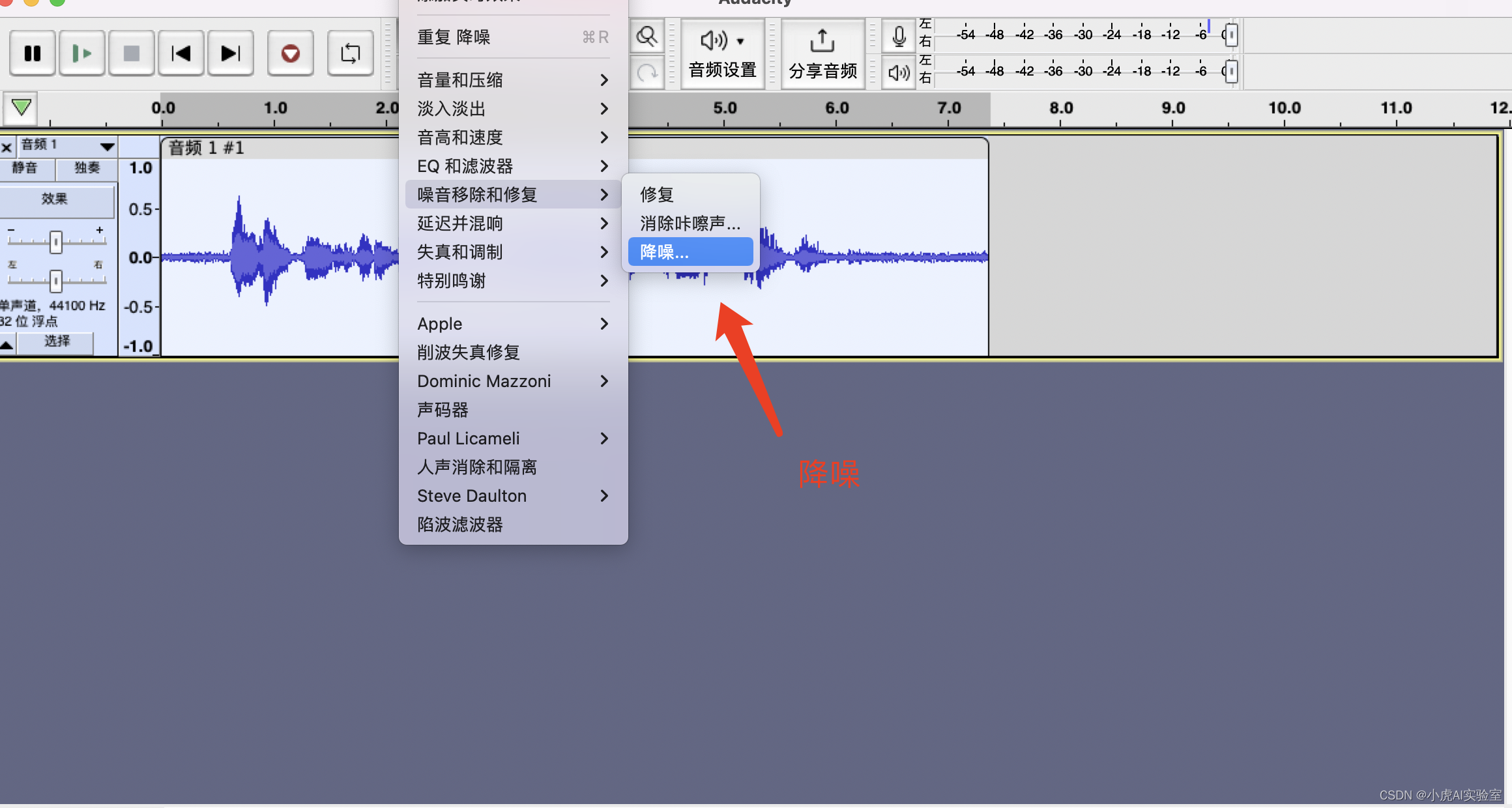 AI：语音克隆MockingBird简介及实践（秒级生成你想要的语音内容）-腾讯云开发者社区-腾讯云
