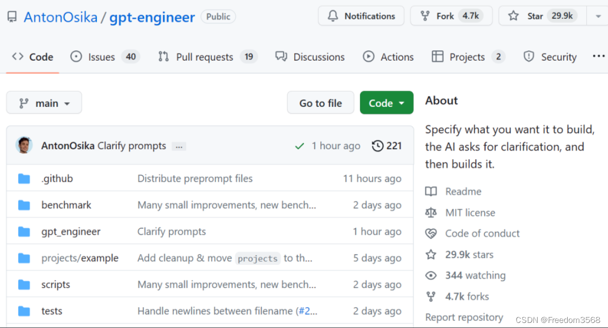 AIGC：编程版GPT-Engineer简介-腾讯云开发者社区-腾讯云