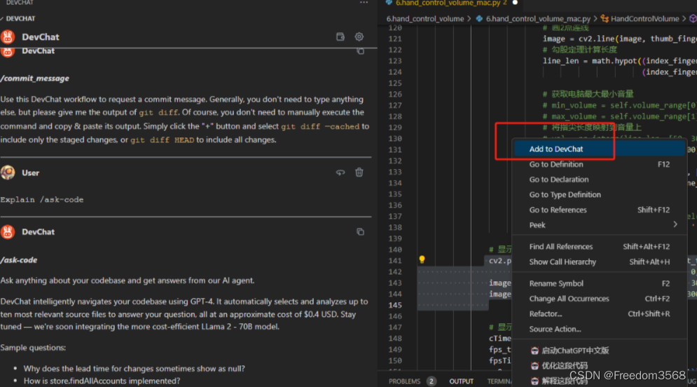 DevChat简介及DevChat编程的实践案例-腾讯云开发者社区-腾讯云
