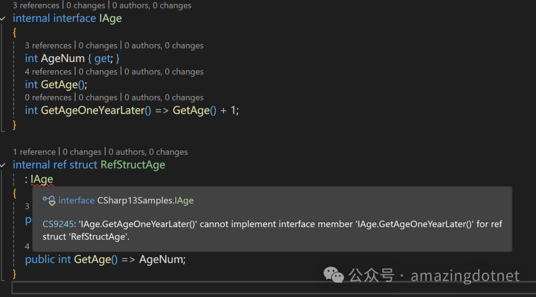 C# 13 Ref Struct Interfaces-腾讯云开发者社区-腾讯云