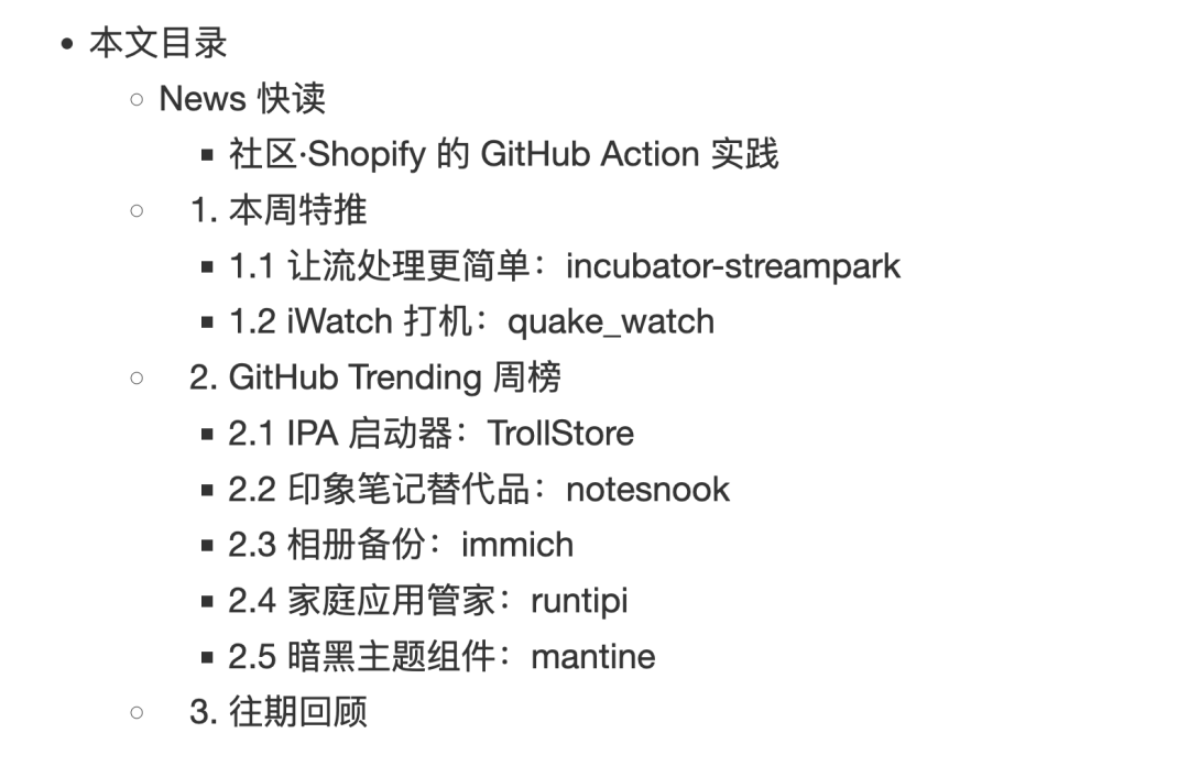 可靠的自托管「GitHub 热点速览 v.22.37」-腾讯云开发者社区-腾讯云