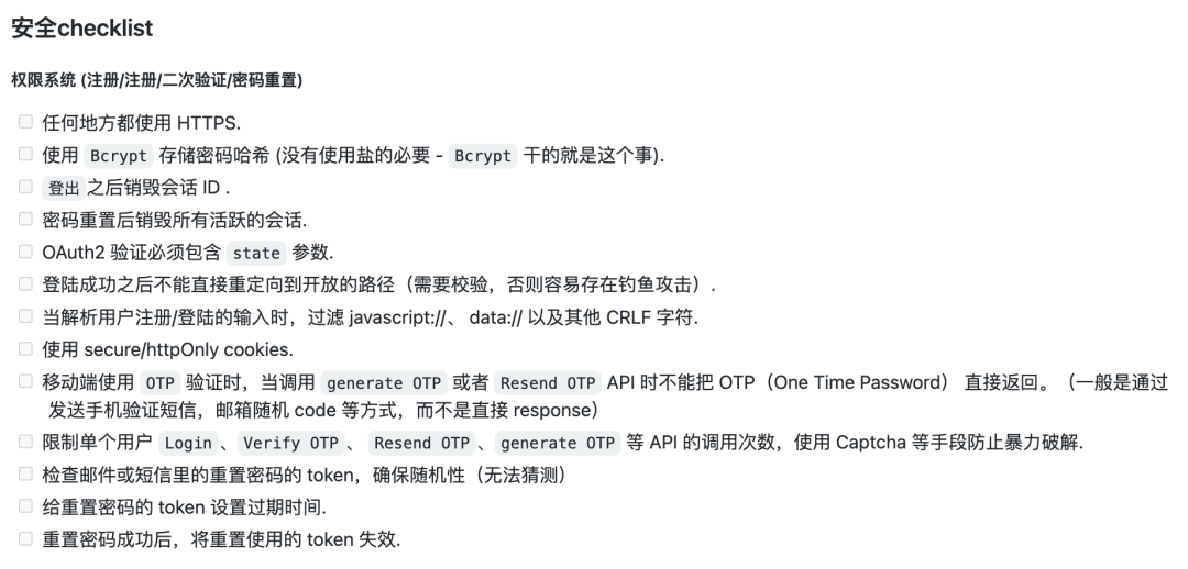 请收下这 10 个安全相关的开源项目-腾讯云开发者社区-腾讯云
