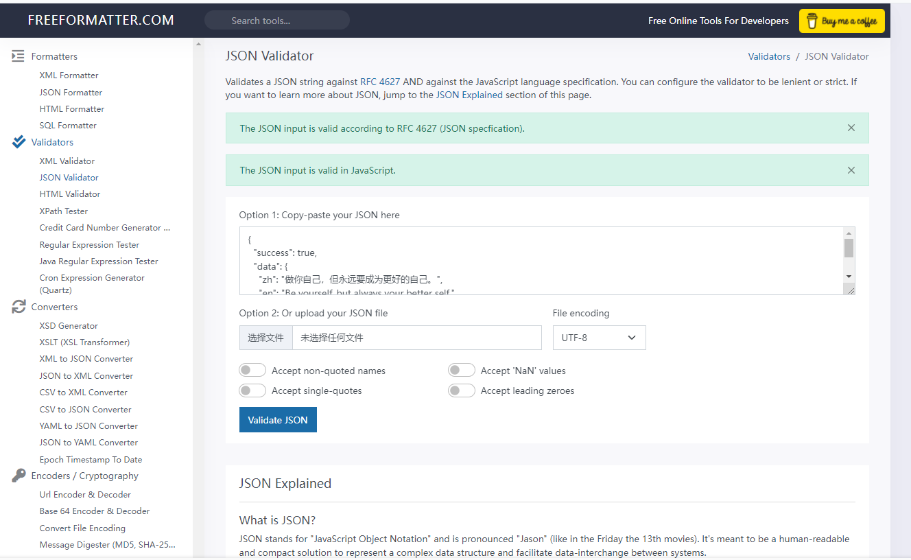 前端必备：8个实用的JSON在线工具网站推荐-腾讯云开发者社区-腾讯云