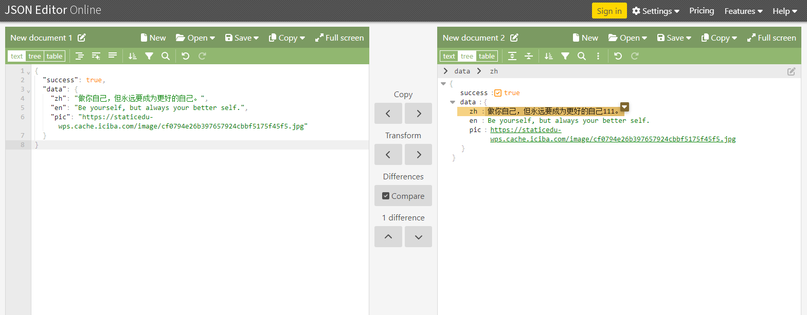 前端必备：8个实用的JSON在线工具网站推荐-腾讯云开发者社区-腾讯云