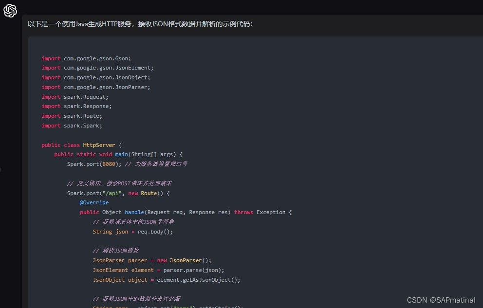 使用chatGPT写一个java程序，发布http服务并用json格式解析-腾讯云开发者社区-腾讯云