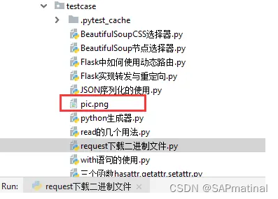 matinal：Python 使用requests 下载二进制文件-腾讯云开发者社区-腾讯云