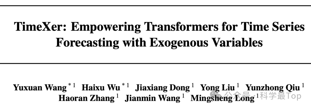 时序必读论文15｜TimeXer：通过外部变量增强Transformer在时间序列预测中的能力-腾讯云开发者社区-腾讯云