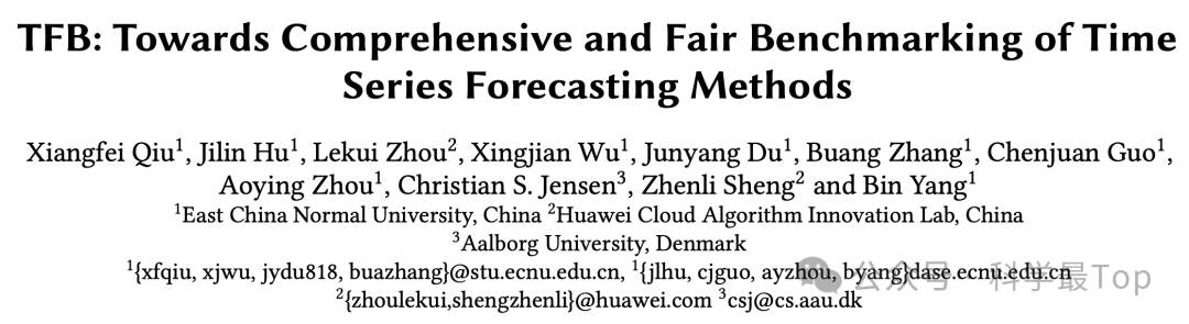 时序必读论文14｜VLDB24 TFB：全面且公平的时间序列预测方法框架-腾讯云开发者社区-腾讯云