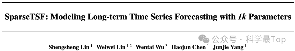 SparseTSF：用 1000 个参数进行长序列预测建模-腾讯云开发者社区-腾讯云