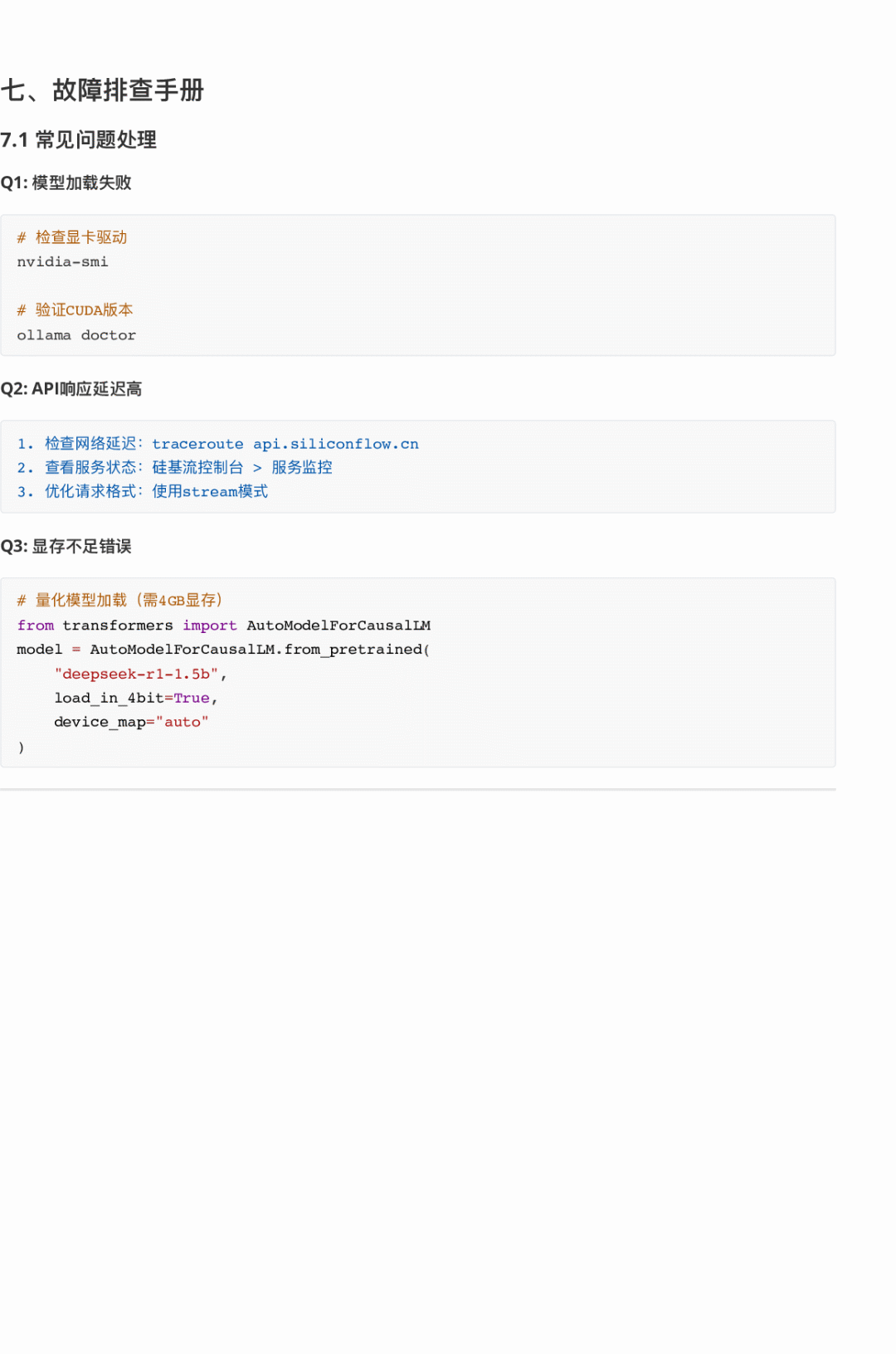 三万字速通DeepSeek指南-腾讯云开发者社区-腾讯云