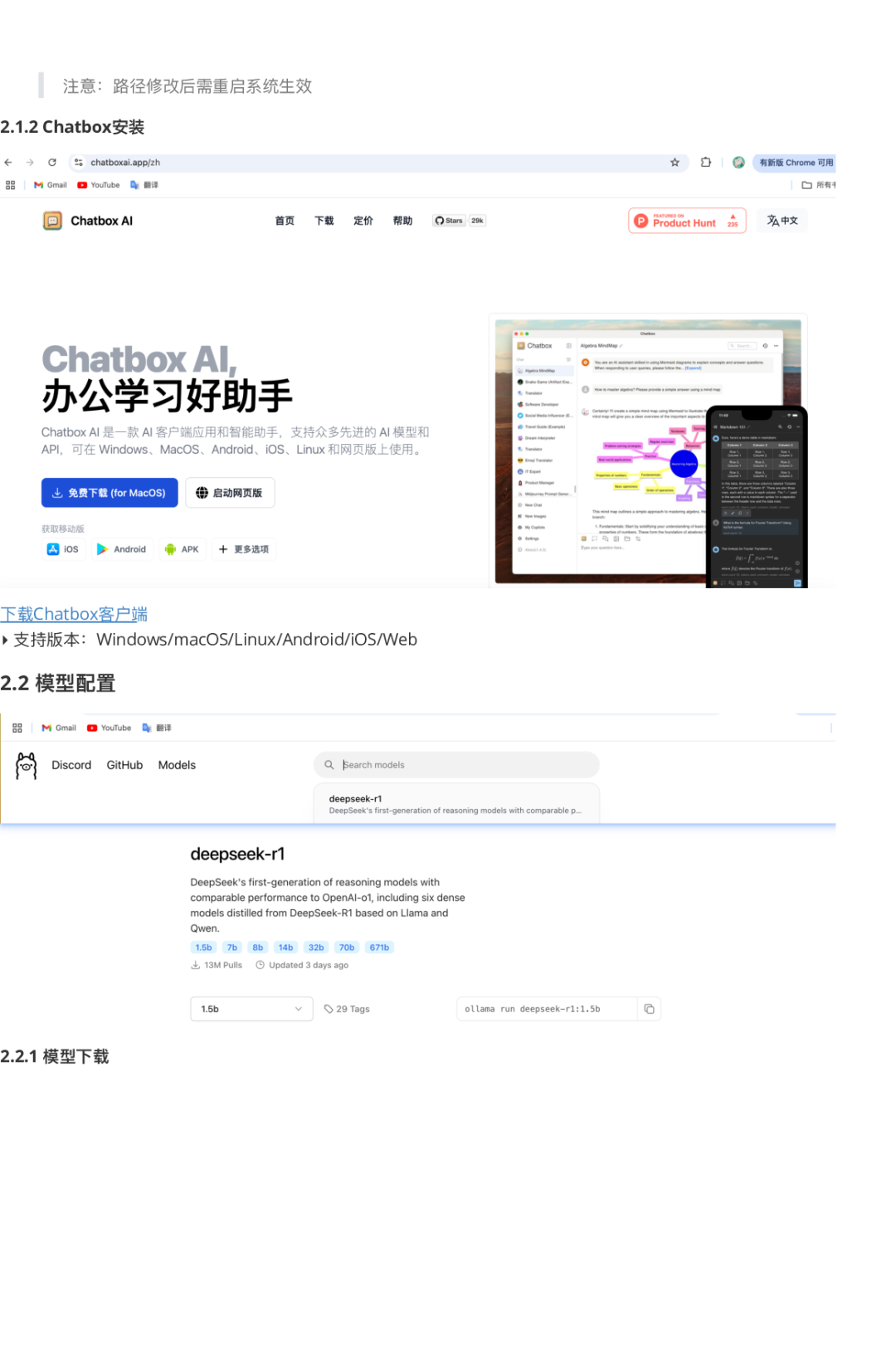 三万字速通DeepSeek指南-腾讯云开发者社区-腾讯云