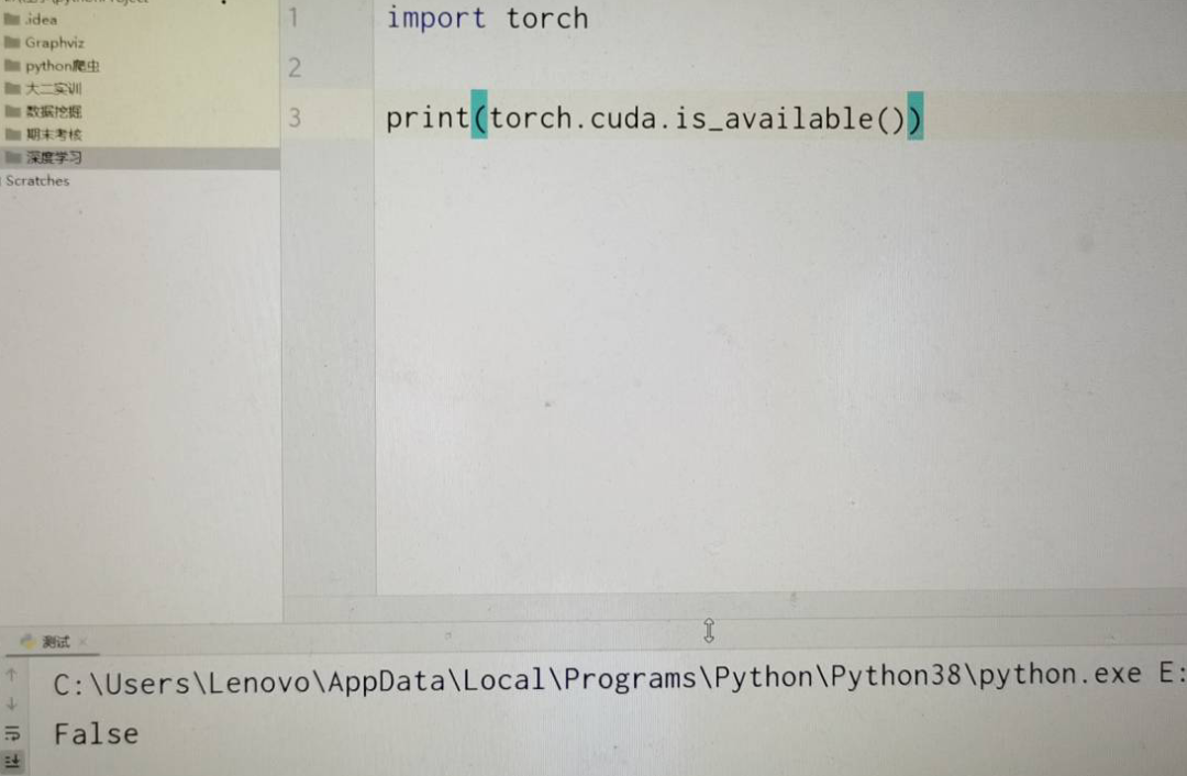 Conda安装不上pytorch以及电脑有CUDA测试结果却为FALSE-腾讯云开发者社区-腾讯云