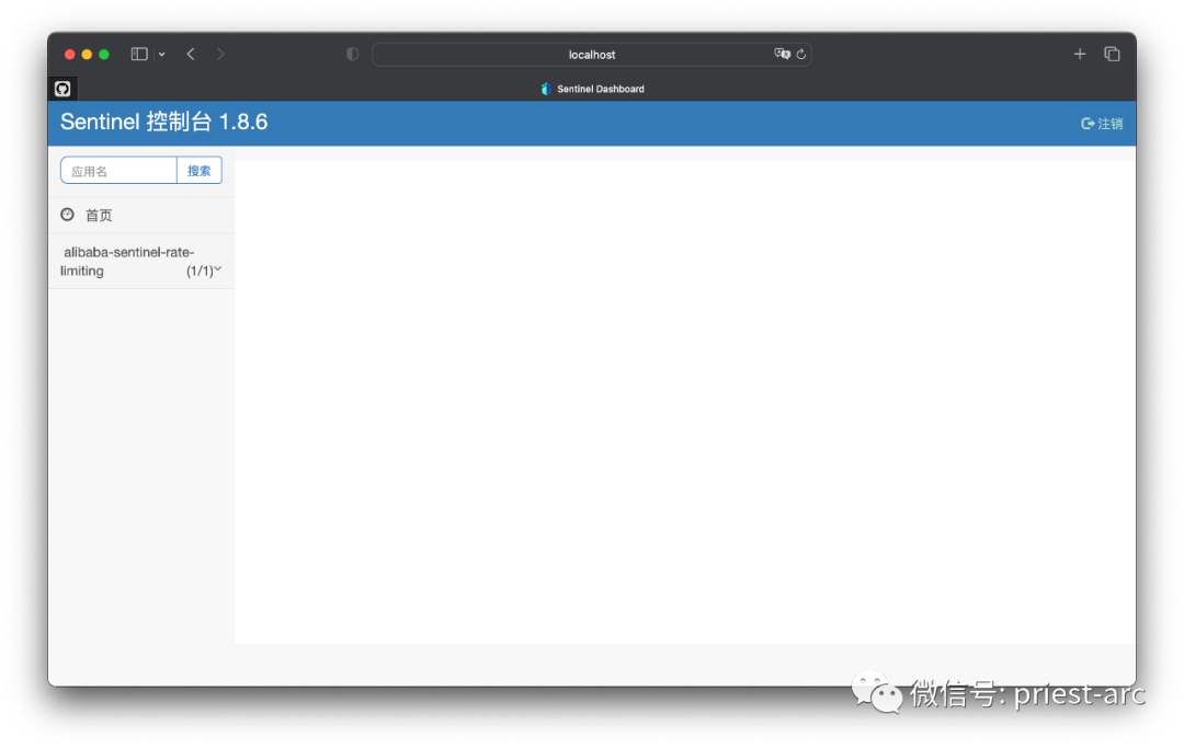 一文搞懂基于 Sentinel Dashboard 进行接口限流-腾讯云开发者社区-腾讯云