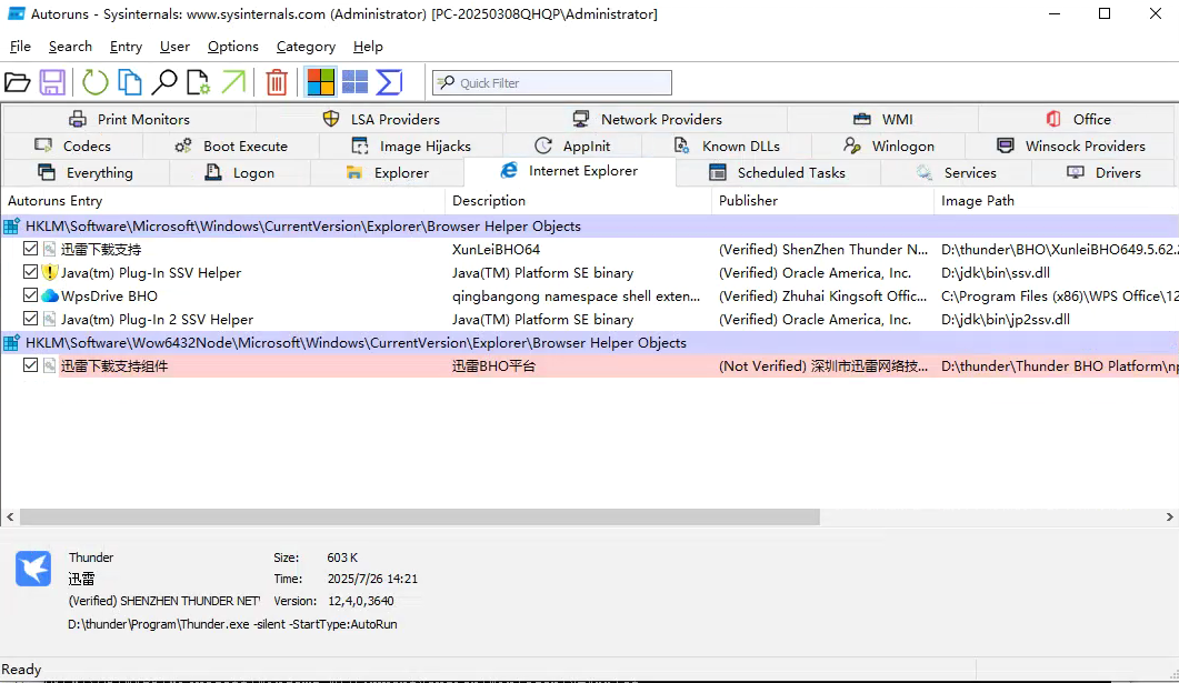 全面掌握Autoruns：Windows自动启动项深度监控指南-腾讯云开发者社区-腾讯云