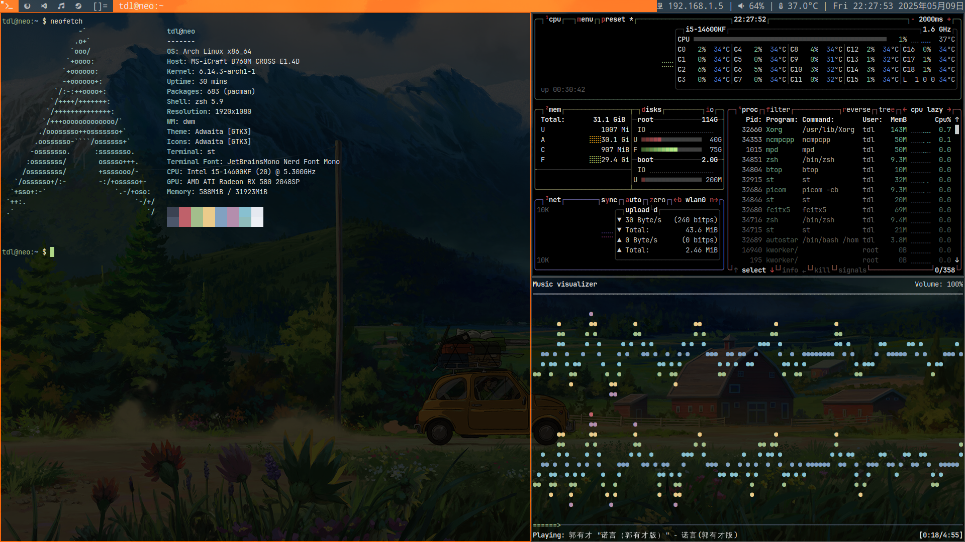 Archlinux 实践（一）-腾讯云开发者社区-腾讯云