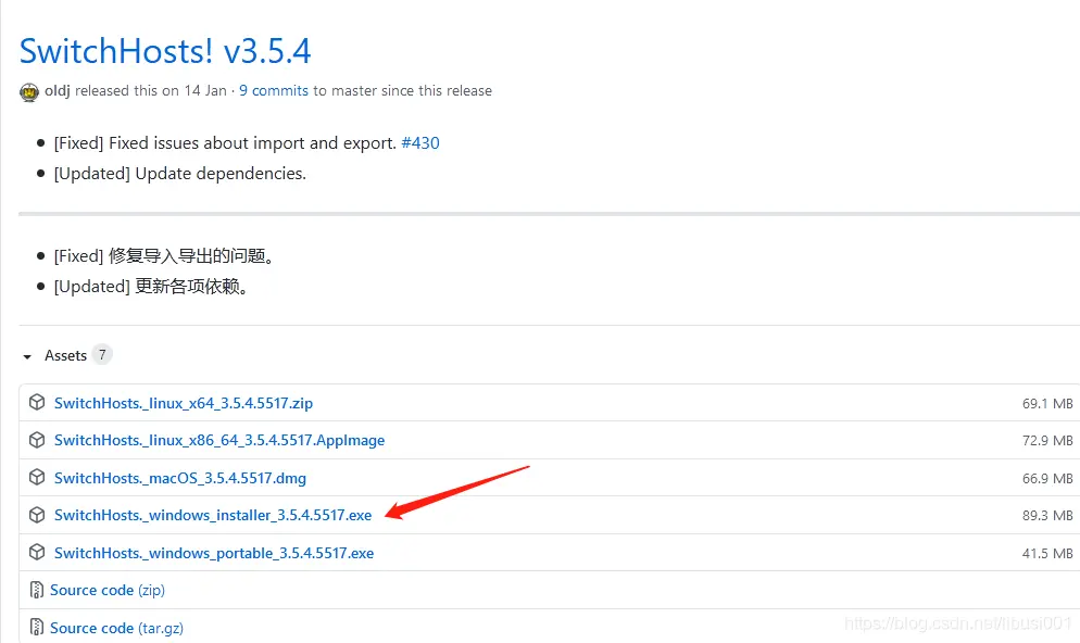 [1240]SwitchHosts安装使用-腾讯云开发者社区-腾讯云