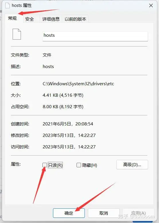 [1240]SwitchHosts安装使用-腾讯云开发者社区-腾讯云