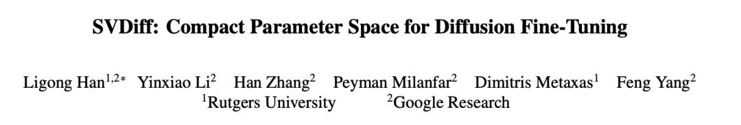 ICCV 2023 SVDiff论文解读-腾讯云开发者社区-腾讯云