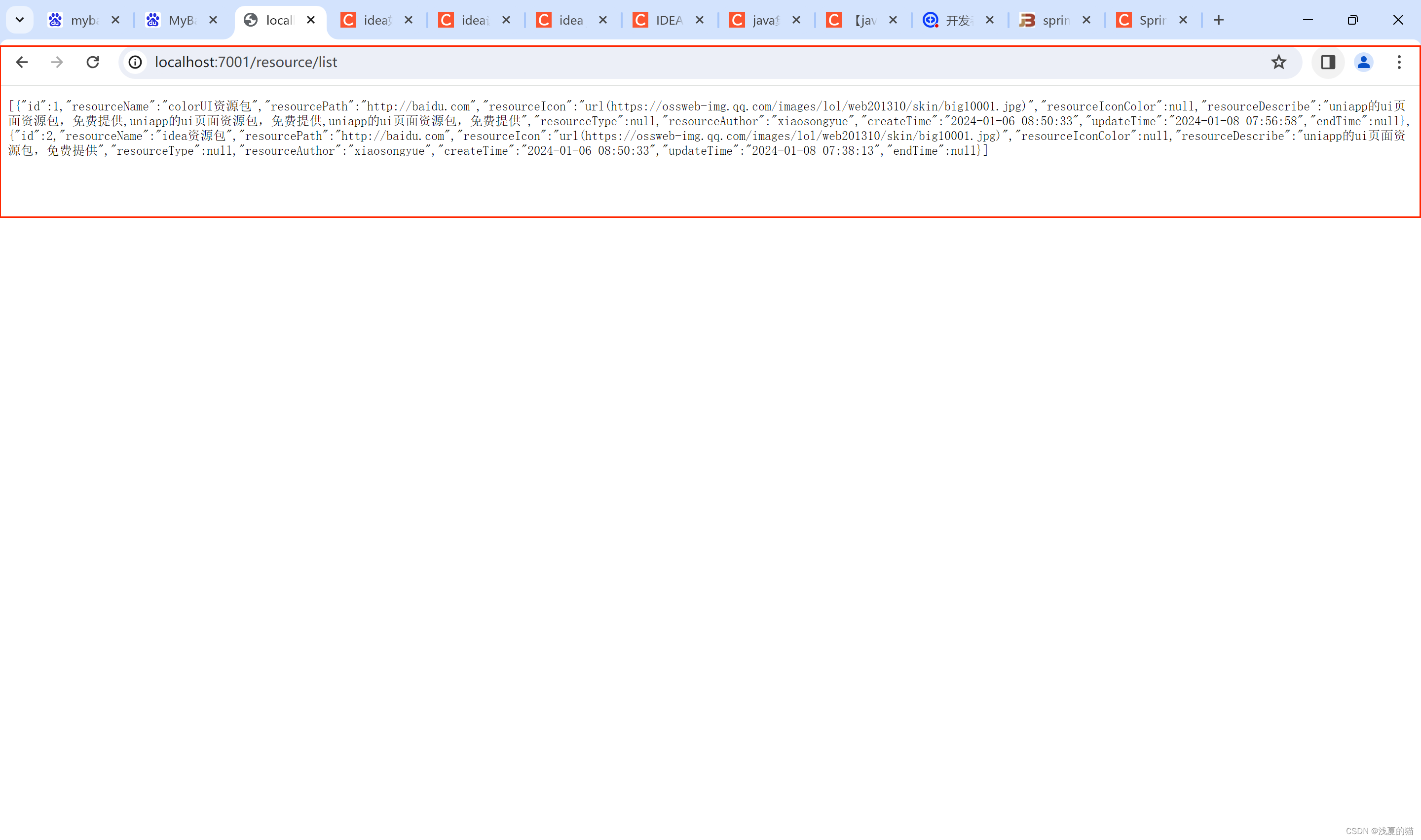 【极光系列】SpringBoot集成Mybatis-腾讯云开发者社区-腾讯云