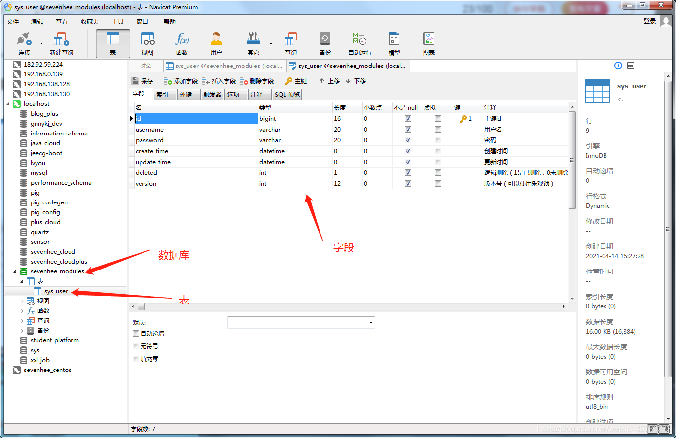 【Java专题_02】springboot+mybatis+pagehelper分页插件+druid数据源详细教程-腾讯云开发者社区-腾讯云