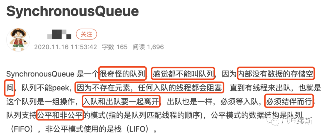 多图详解阻塞队列——SynchronousQueue-腾讯云开发者社区-腾讯云