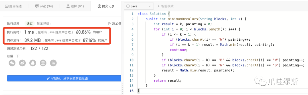 图解LeetCode——2379. 得到 K 个黑块的最少涂色次数（难度：简单）-腾讯云开发者社区-腾讯云