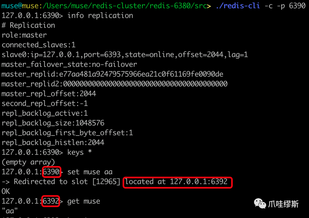 只要十分钟！带你了解redis Cluster 腾讯云开发者社区 腾讯云