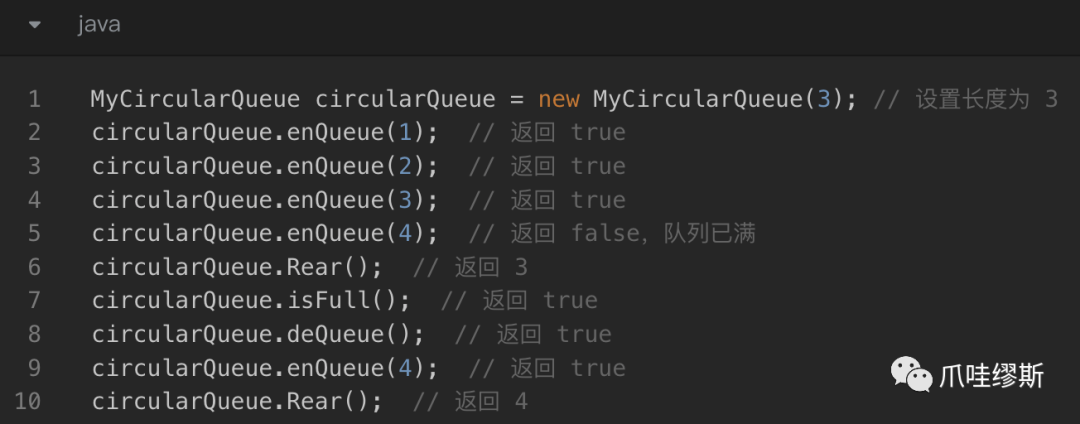 图解LeetCode——622. 设计循环队列（难度：中等）-腾讯云开发者社区-腾讯云