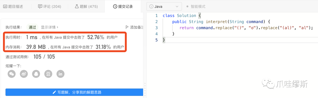 图解LeetCode——1678. 设计 Goal 解析器（难度：简单）-腾讯云开发者社区-腾讯云