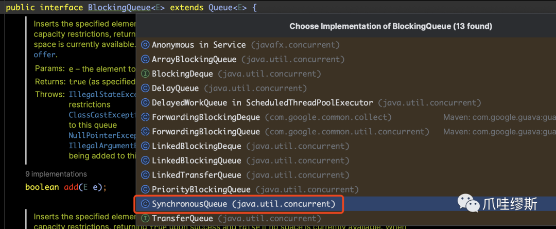 多图详解阻塞队列——SynchronousQueue-腾讯云开发者社区-腾讯云