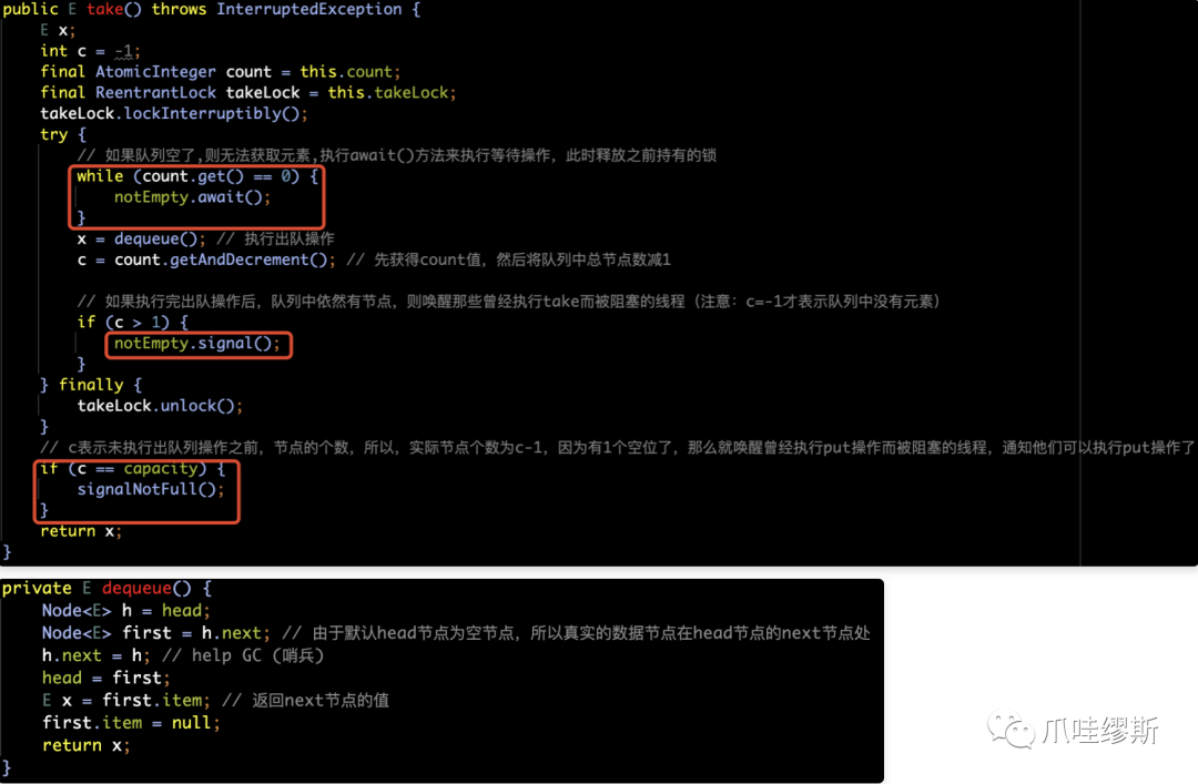 不了解阻塞队列，怎么跟面试官侃大山？ 腾讯云开发者社区 腾讯云 8718