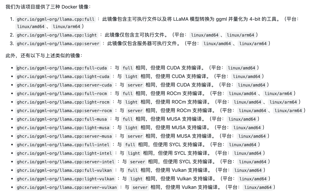 纯离线安装大模型推理引擎，部署量化大模型-腾讯云开发者社区-腾讯云