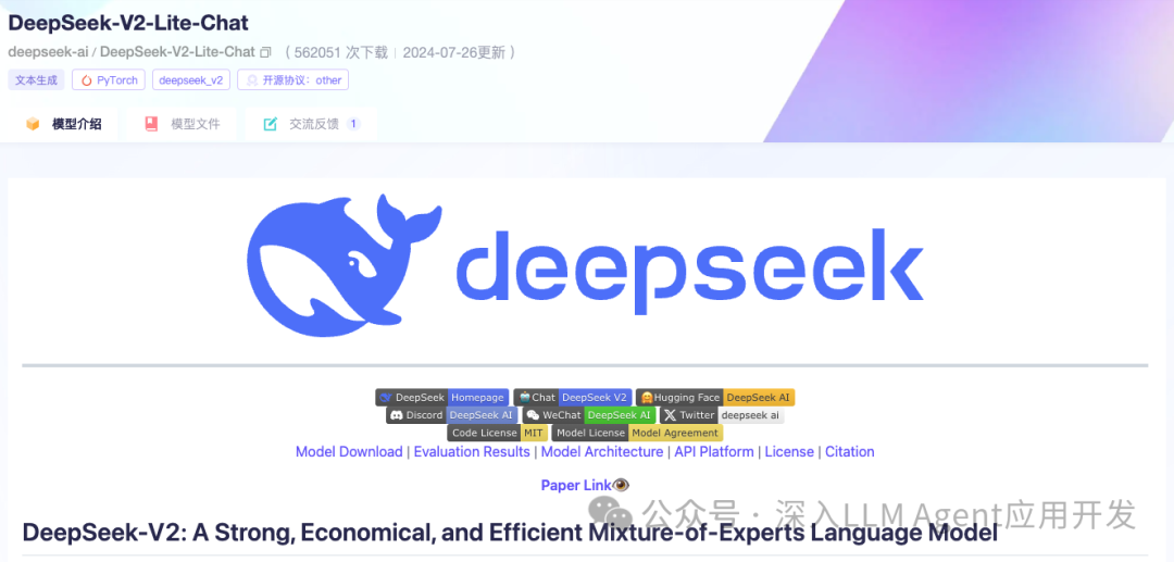 如何使用vLLM部署DeepSeek V2 Lite模型-腾讯云开发者社区-腾讯云