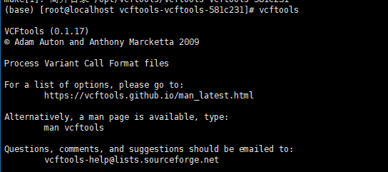 vcftools教程1：Linux系统中安装vcftools-腾讯云开发者社区-腾讯云