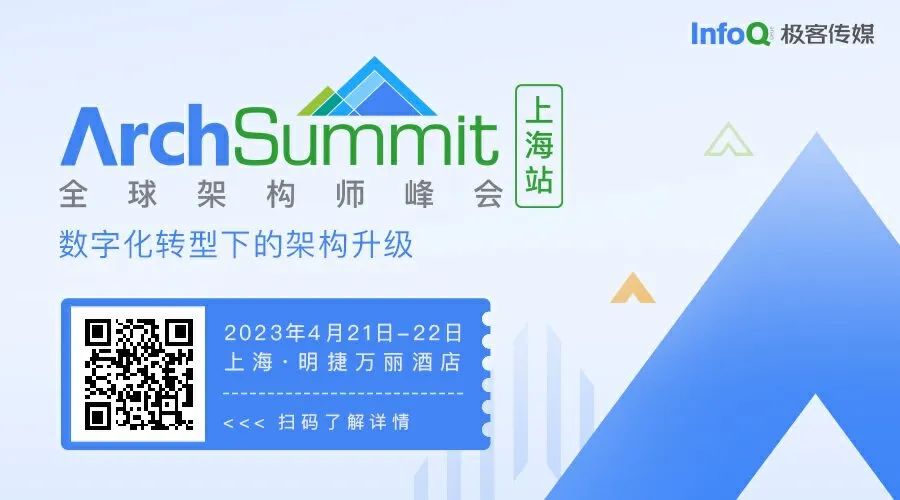 AIGC 企业落地应用，尽在 ArchSummit 全球架构师峰会-腾讯云开发者社区-腾讯云
