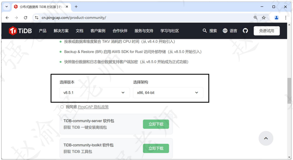 【赵渝强老师】TiDB的底层存储机制-腾讯云开发者社区-腾讯云