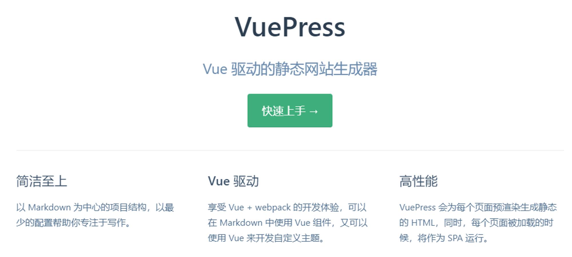 静态博客搭建工具汇总-腾讯云开发者社区-腾讯云