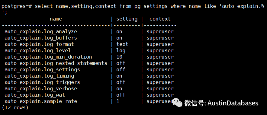 POSTGRESQL AUTO_EXPLAIN 记录慢语句的执行计划-腾讯云开发者社区-腾讯云