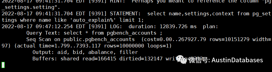 Postgresql Auto Explain 记录慢语句的执行计划 腾讯云开发者社区 腾讯云