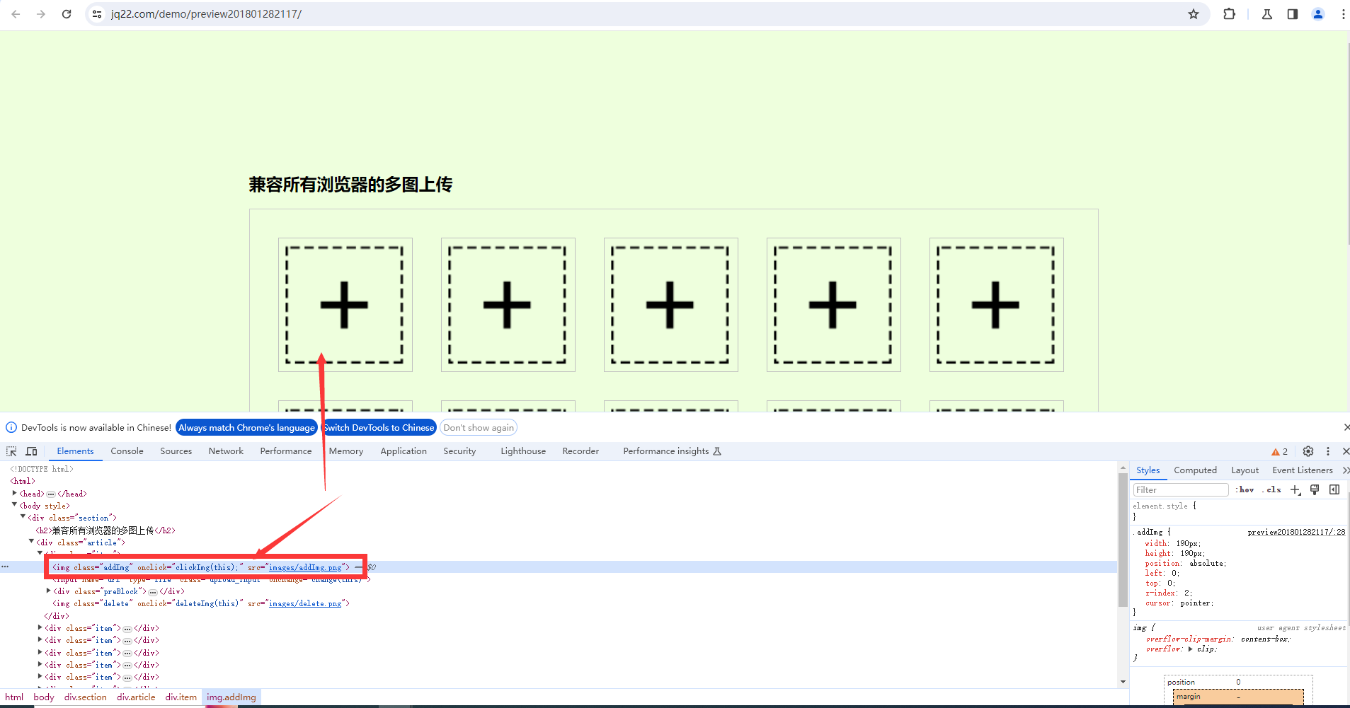 《最新出炉》系列入门篇-Python+Playwright自动化测试-55- 上传文件 （非input控件）- 中篇-腾讯云开发者社区-腾讯云