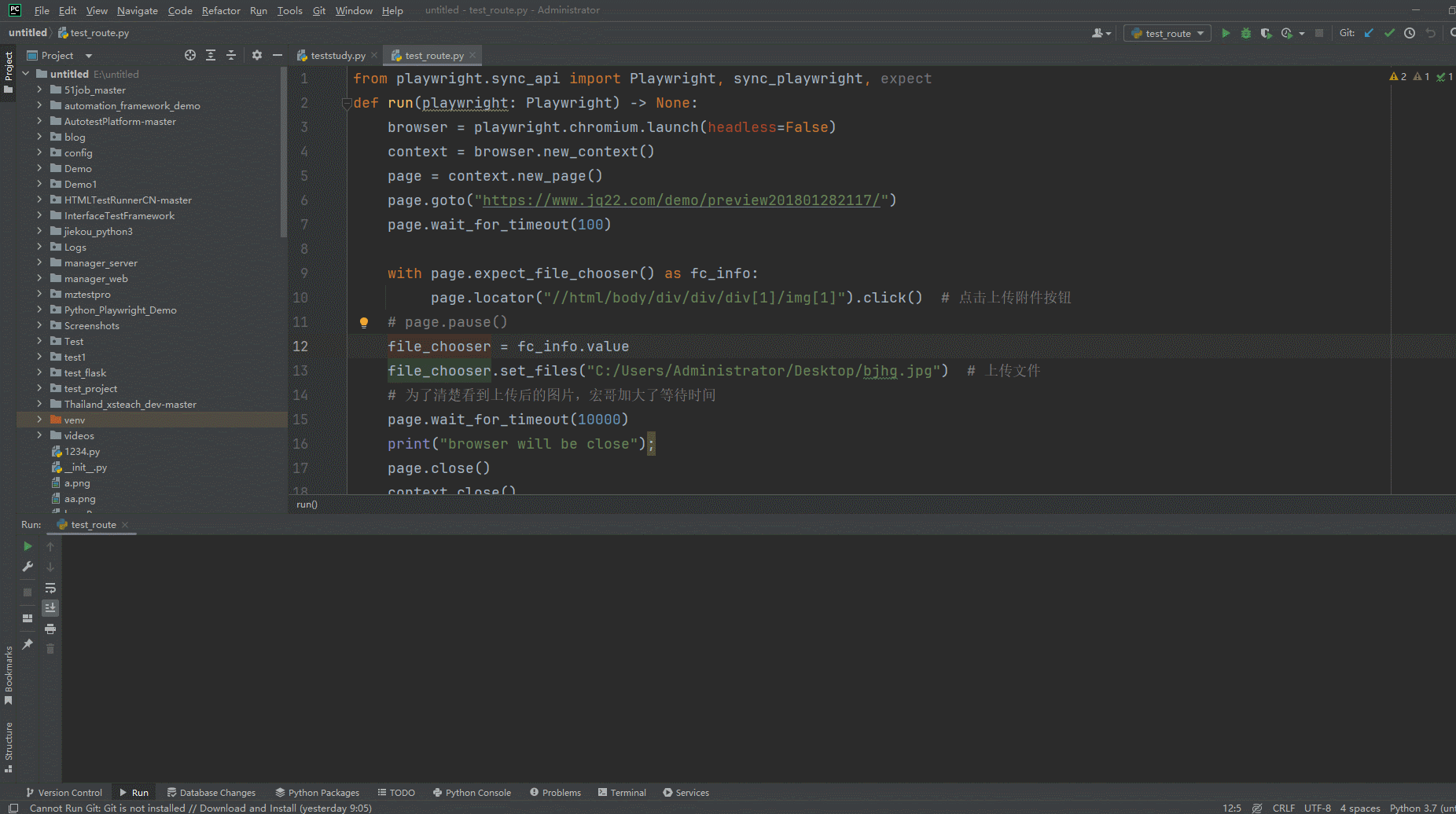 《最新出炉》系列入门篇-Python+Playwright自动化测试-55- 上传文件 （非input控件）- 中篇-腾讯云开发者社区-腾讯云