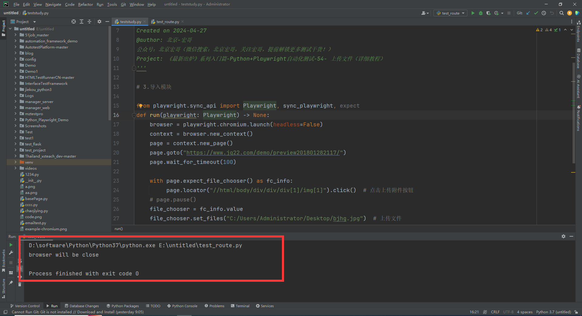 《最新出炉》系列入门篇-Python+Playwright自动化测试-55- 上传文件 （非input控件）- 中篇-腾讯云开发者社区-腾讯云