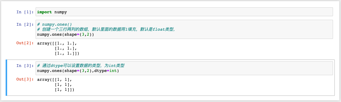 NumPy(1)-常用的初始化方法-腾讯云开发者社区-腾讯云