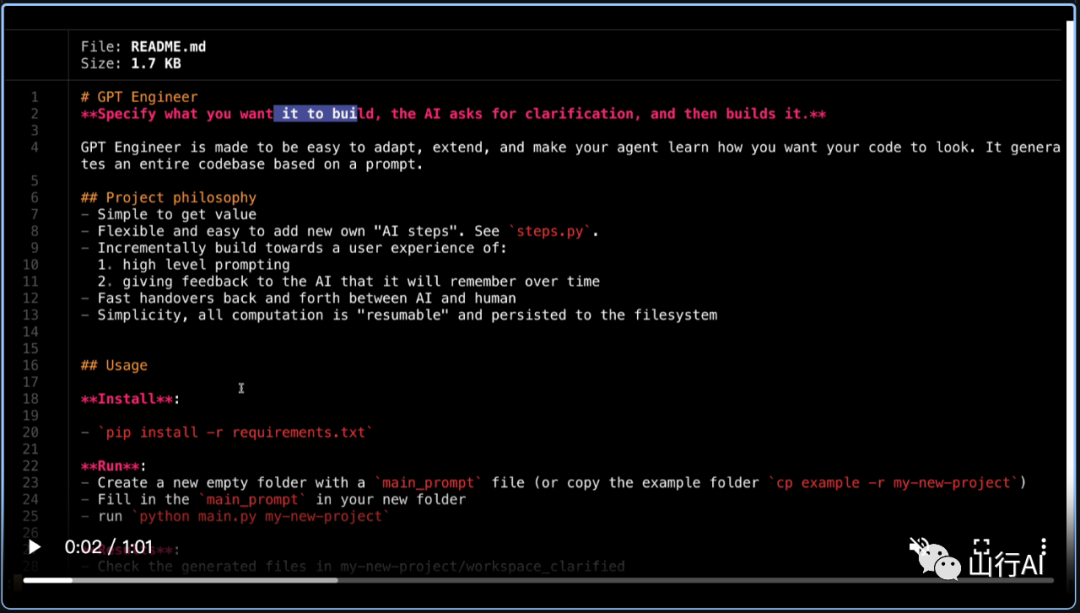 GPT Engineer和Reflexion——构建AI工程和prompt的利器-腾讯云开发者社区-腾讯云