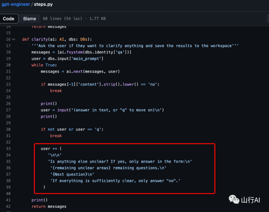 GPT Engineer和Reflexion——构建AI工程和prompt的利器-腾讯云开发者社区-腾讯云