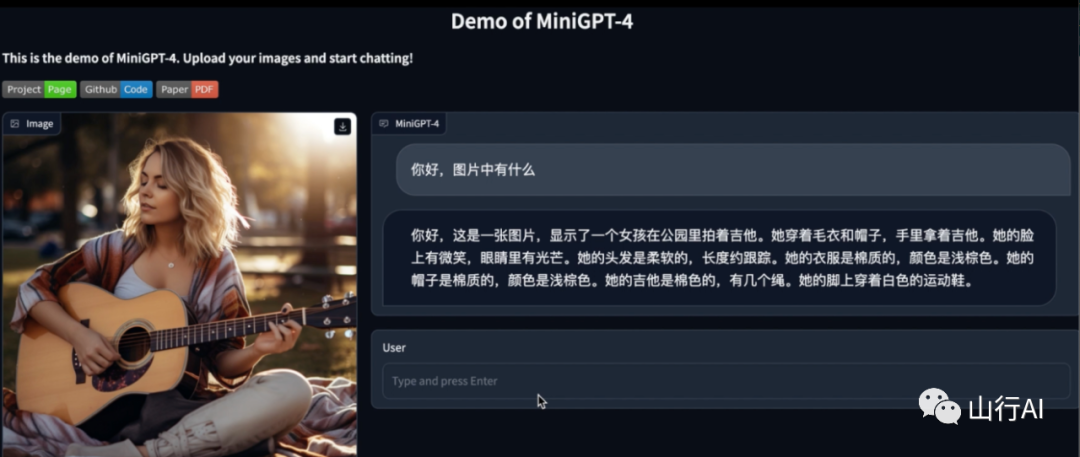 MiniGPT-4：使用先进的大型语言模型提升视觉语言理解-腾讯云开发者社区-腾讯云