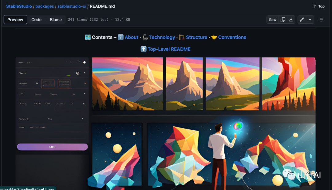 免费做图的神器StableStudio—Stability AI的DreamStudio开源版本-腾讯云开发者社区-腾讯云